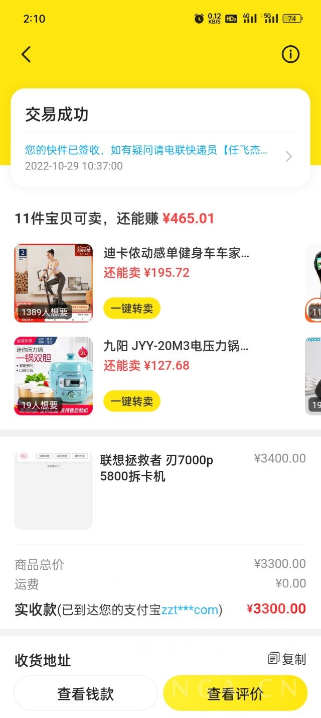 刃7000p的bios半年没更新了。。 NGA玩家社区