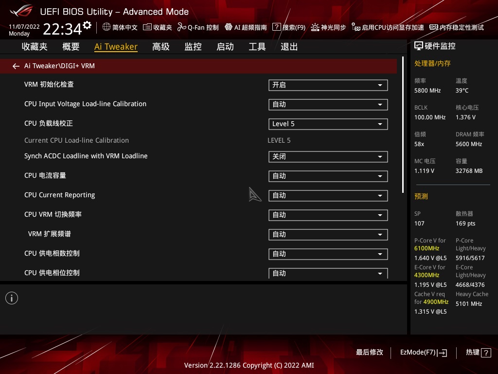 13900k动态超频5.8-6.1G设置过程和思路分享 178