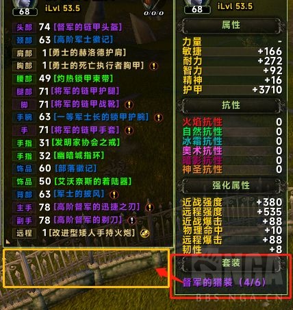 [大神求教] MerInspect插件能不能把右边的套装加到左边？ NGA玩家社区