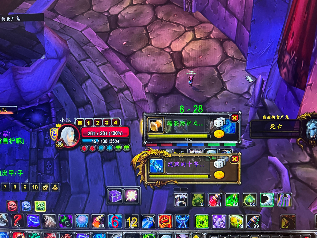 单刷80门NAXX小怪终于能半挂机刷了 178