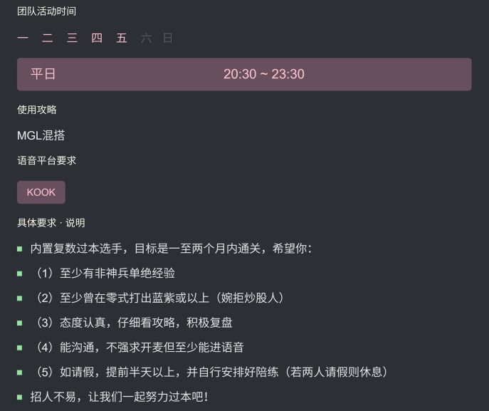 鸟区绝龙诗 因个人工作原因找个D4非黑魔替补或者近战非忍者D2 进度p2陨石 NGA玩家社区