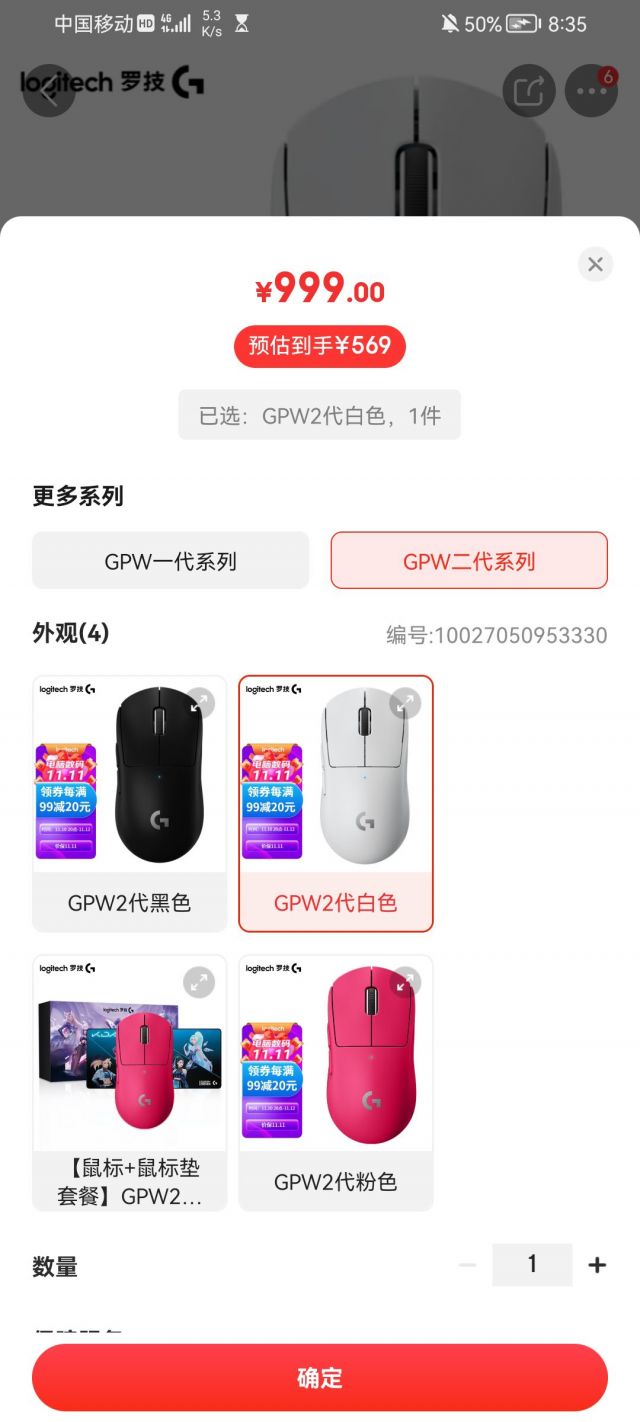 gpw二代什么算好价呀？ NGA玩家社区