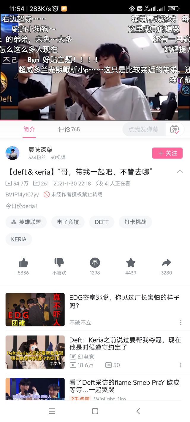 [国际赛事]看了一下kdria和deft的vlog，beryl你坏事做尽呀 NGA玩家社区