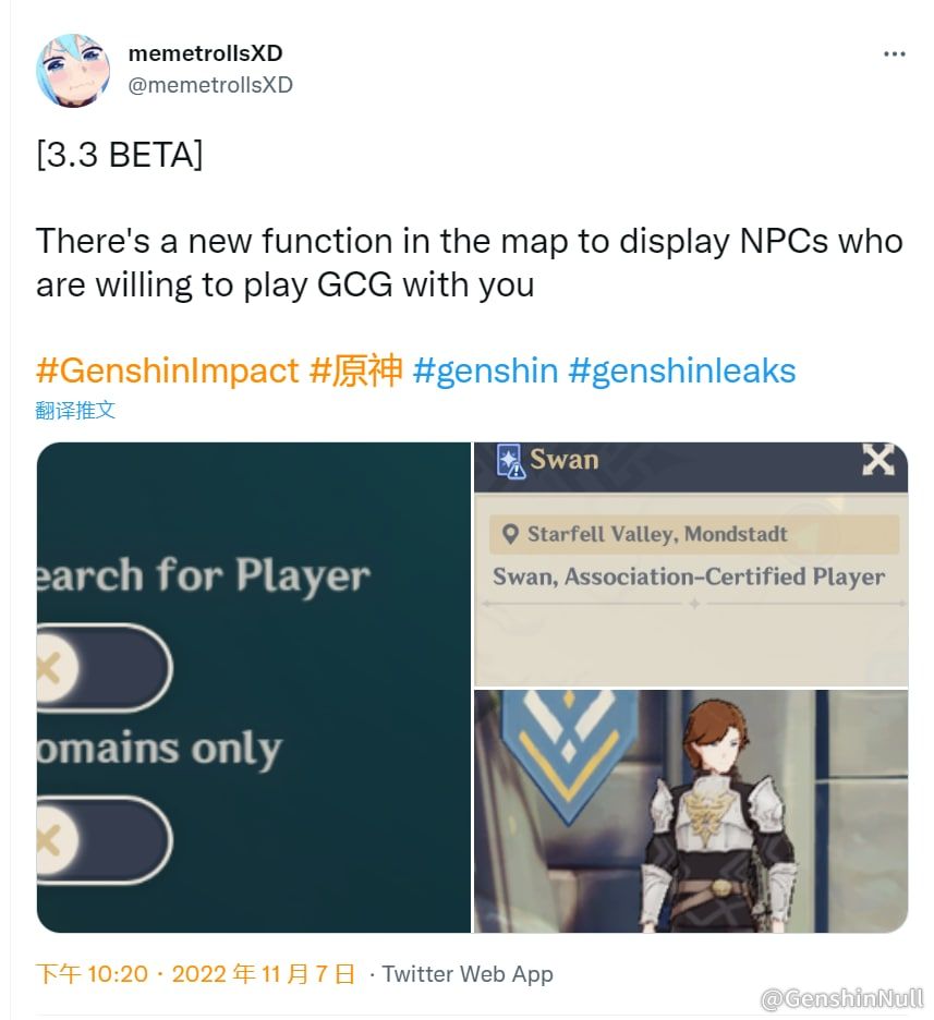 [消息搬运]地图点位筛选新增筛选能够进行'七圣召唤'对局的 NPC 178