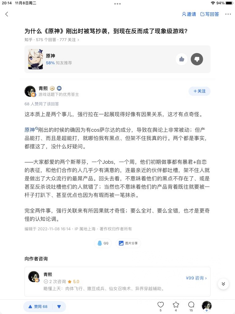 [LOL]拳头ceo劝原后续：在Reddit上寻找纳西妲攻略，公司内原神玩家众多 NGA玩家社区