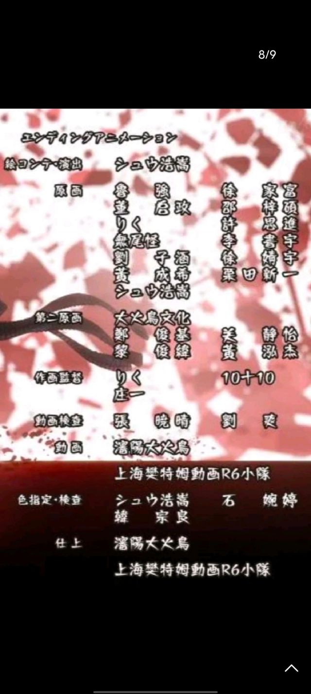 你永远可以相信电锯人的ed NGA玩家社区