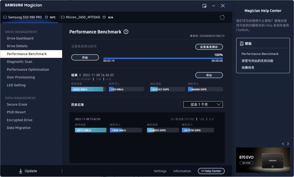 980pro速度很怪 NGA玩家社区