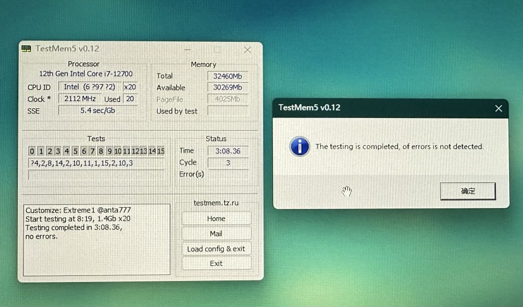 老哥们，TM5第三轮项目12报错，该怎么调整？ 178