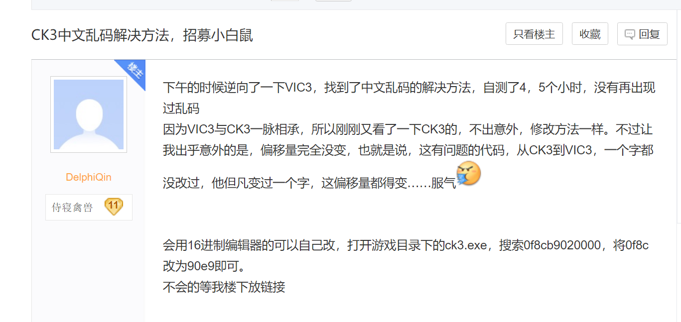 垄断游戏就是nb NGA玩家社区