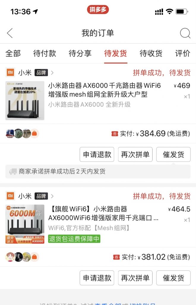 这两个ax6000有啥不一样啊 NGA玩家社区