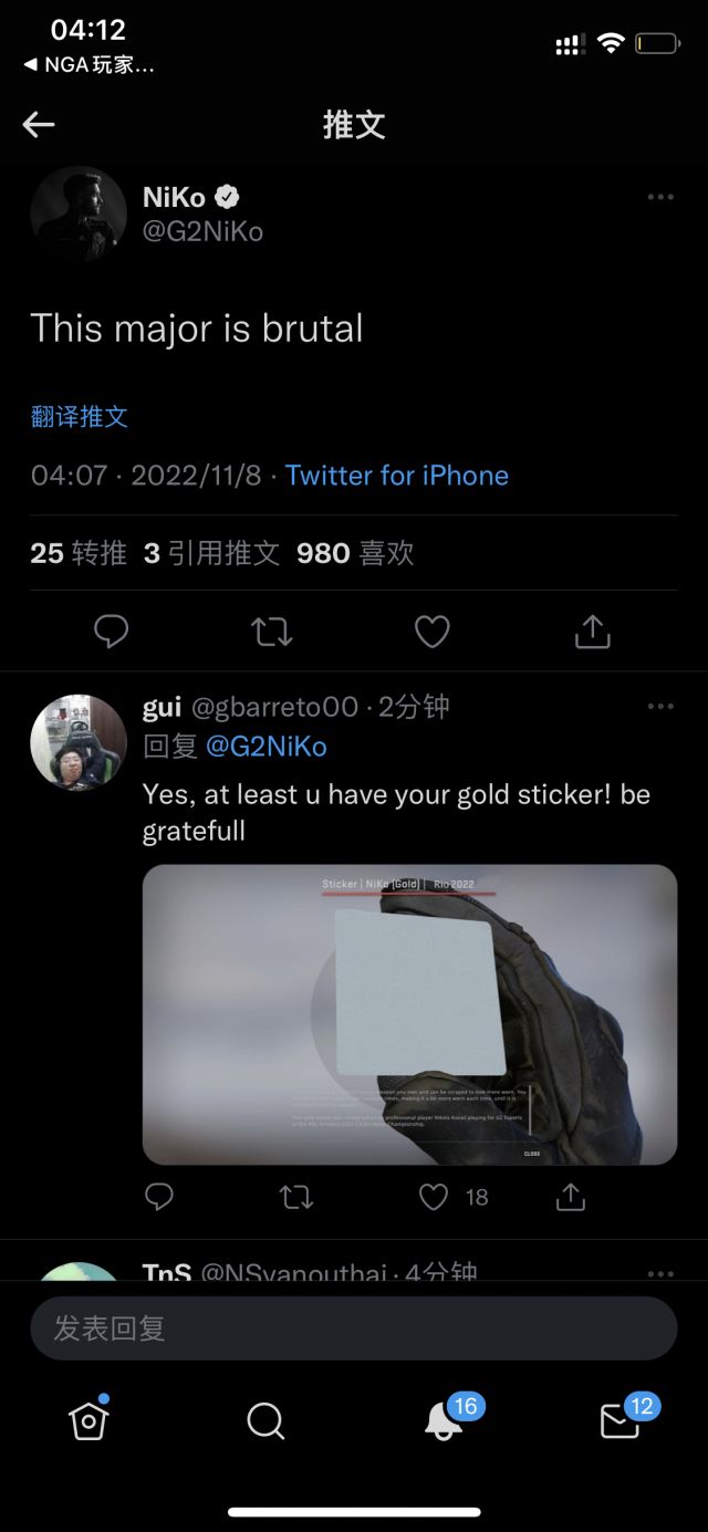 niko 现在看比赛是不是看的开心的一笔 NGA玩家社区