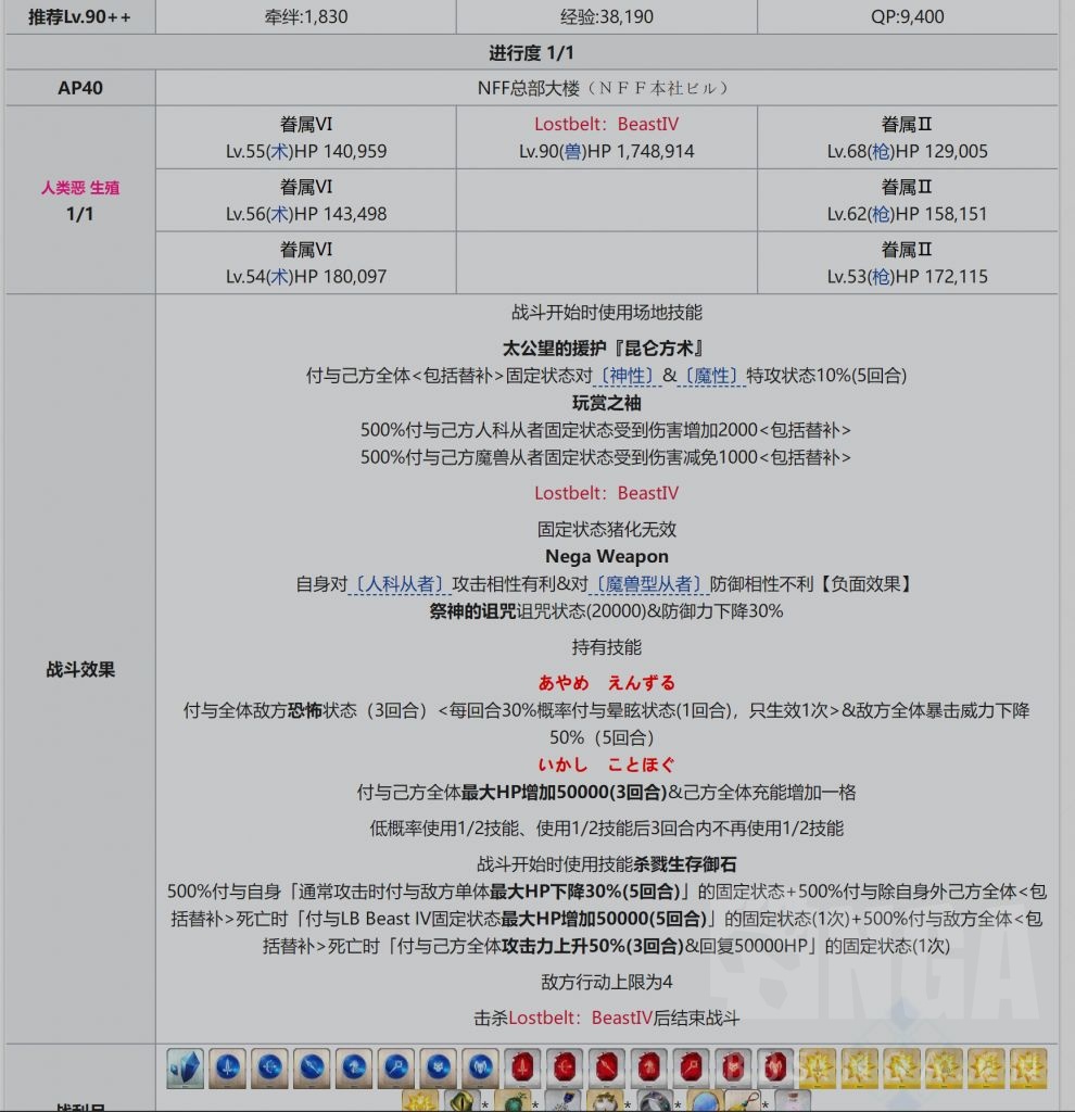 萌新问问通古斯的情况 178