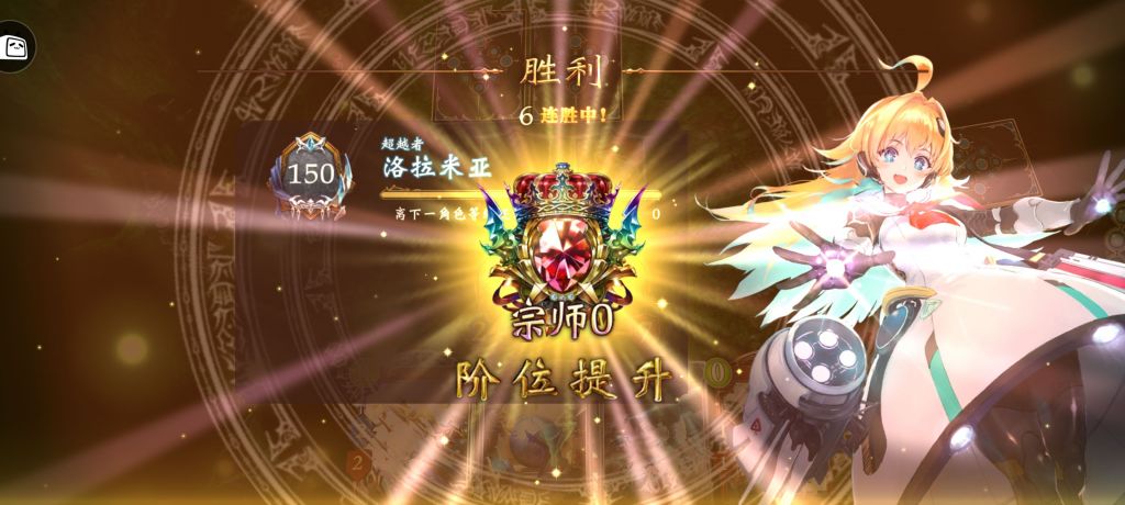 [复仇者][无限模式]重振造物荣光，造物仇12连胜，战绩19-2冲上GM NGA玩家社区