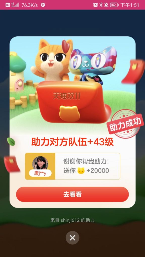 喵树助力6次，编辑都已回复 NGA玩家社区