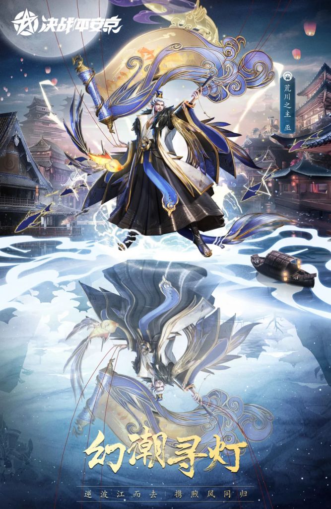 [发疯氵]yys我劝你速速把灯影系列全搬过来 NGA玩家社区