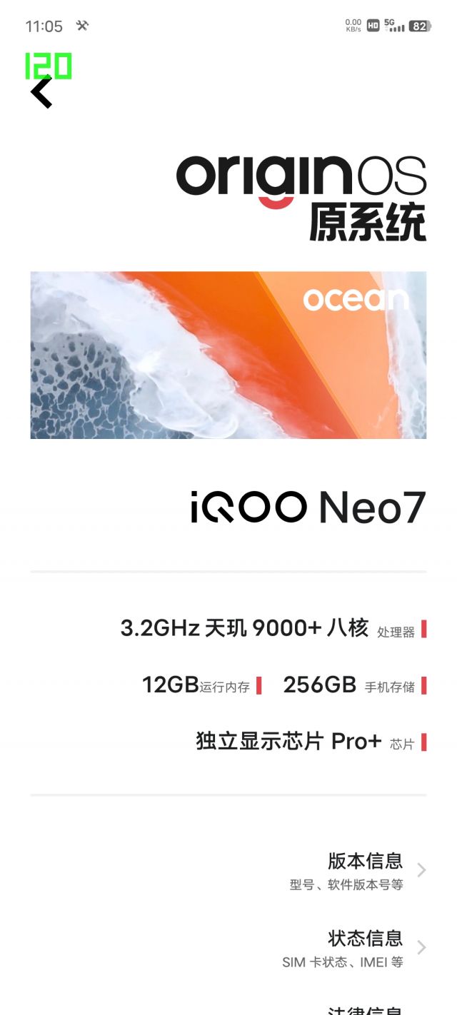 Neo 7这几天的个人体验 NGA玩家社区