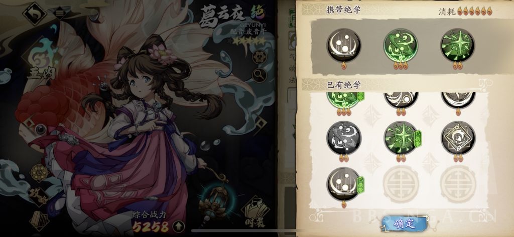 开了小宫主的3c，有个小疑问... NGA玩家社区