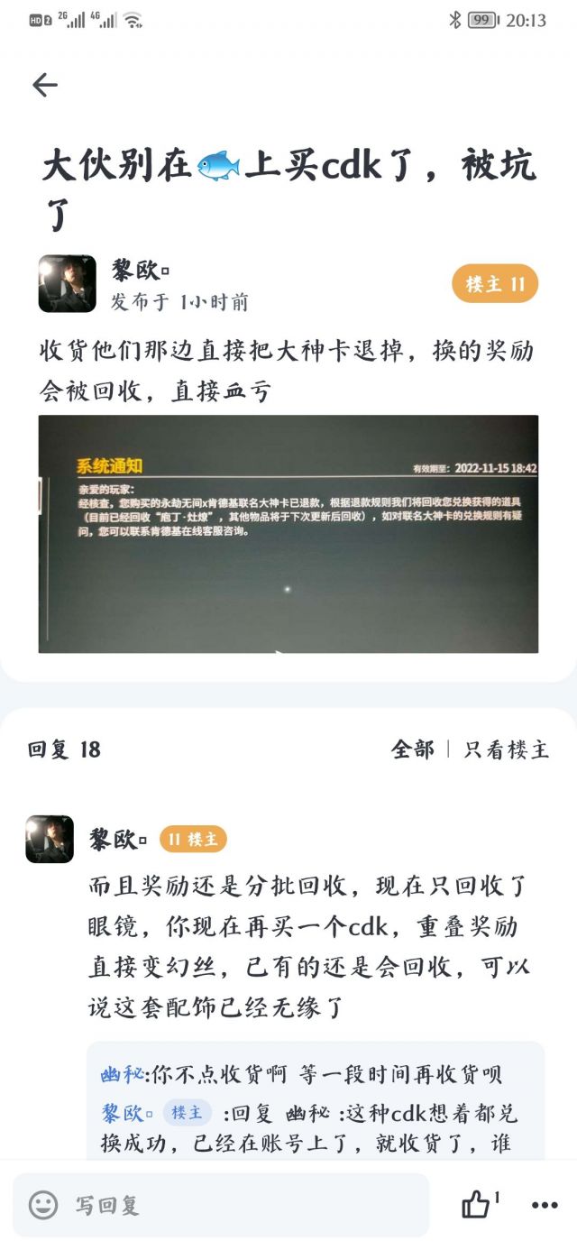 18收个肯德基90天大神卡联名cdk NGA玩家社区