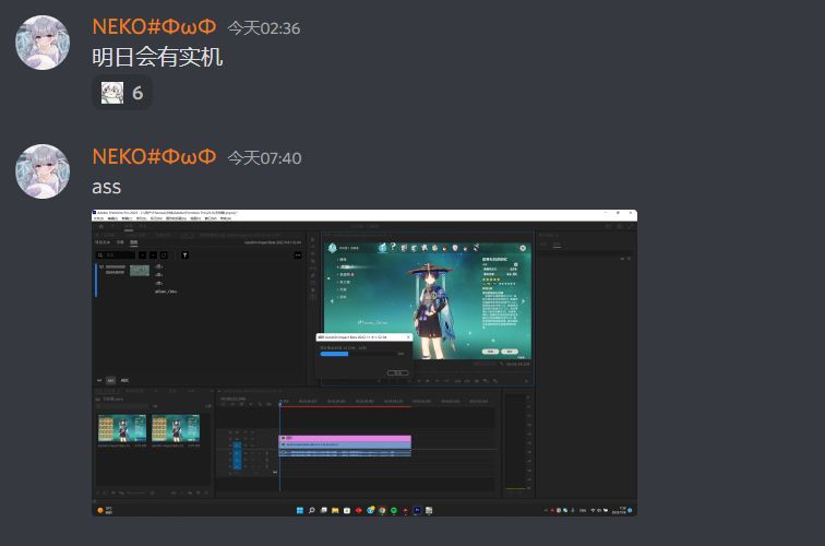 [桃桃]家人们，今天还能看到实机了吗 NGA玩家社区