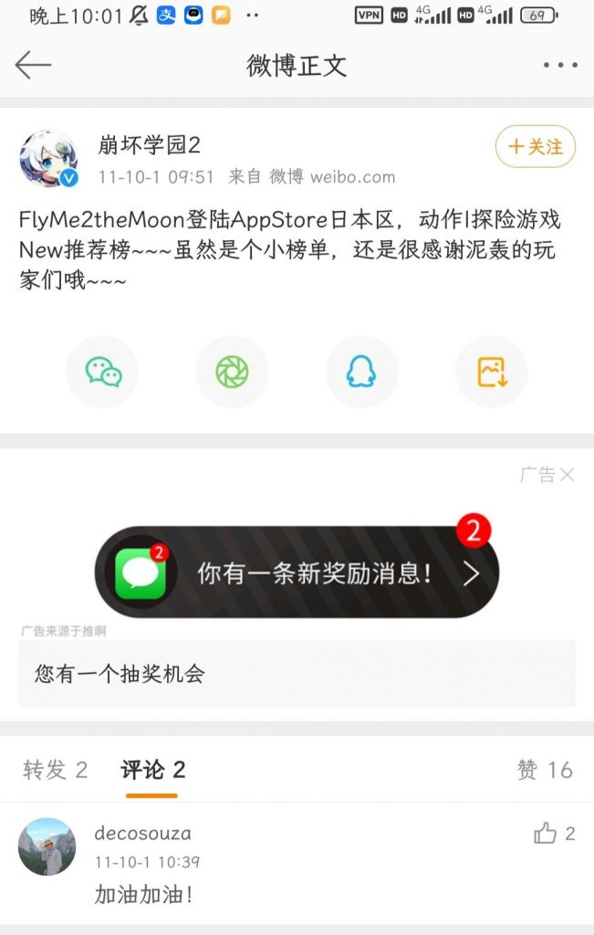 [米有关氵]玩到了米家老祖宗作品fly me 2 the moon NGA玩家社区