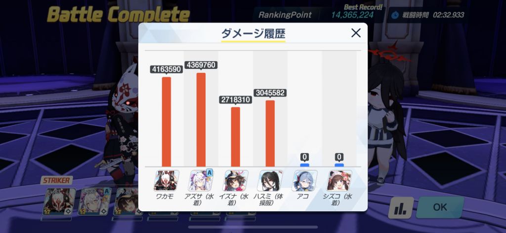 [闲聊杂谈]GOZ的EX十来秒塞了3000人 NGA玩家社区