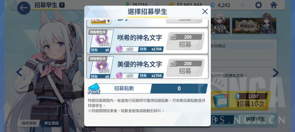 [国际服] 黑泥，2井下去，0up，我看不懂这卡池 NGA玩家社区