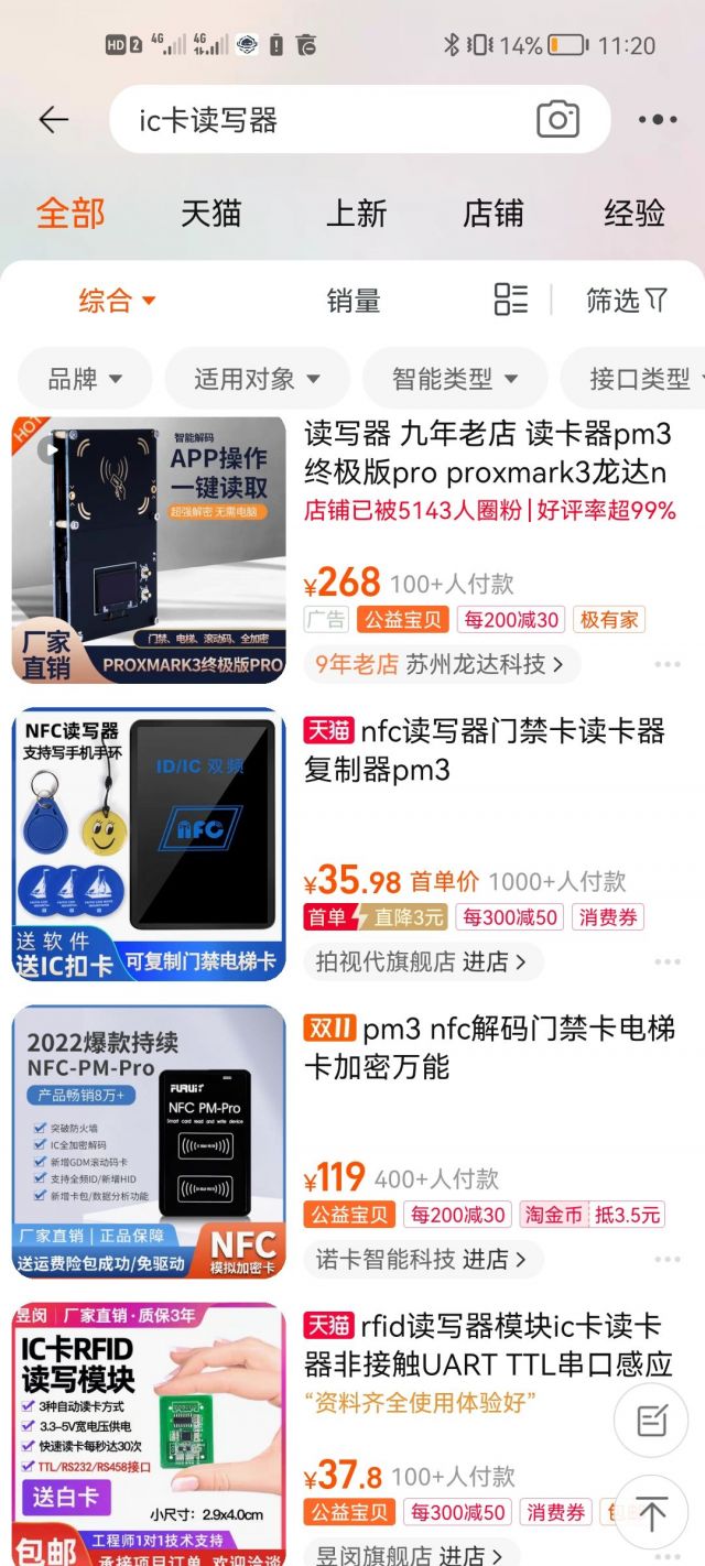 盖亚记忆体改造 NGA玩家社区