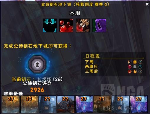 [前夕] [防御] 上了2900, 3000还远吗？人老了是得承认技术不行了 NGA玩家社区