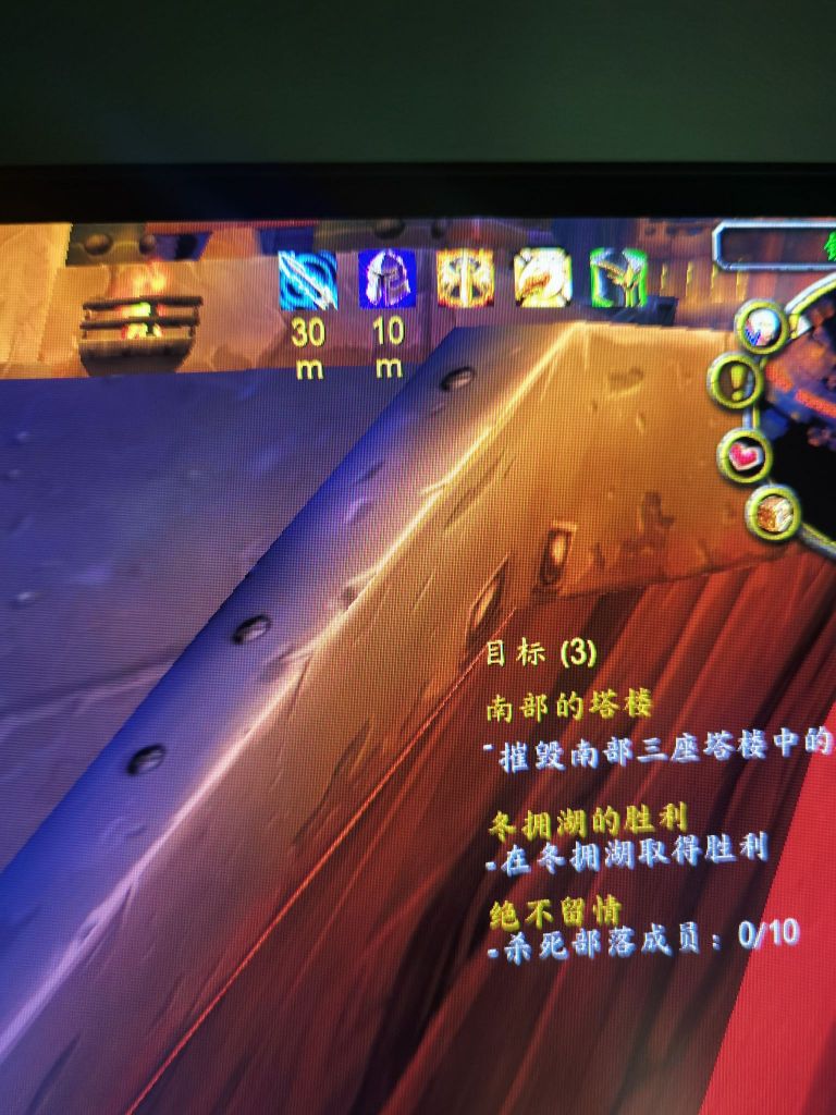 [提问帖请发问答区]关于有爱插件右上角buff剩余时间自动换行 NGA玩家社区