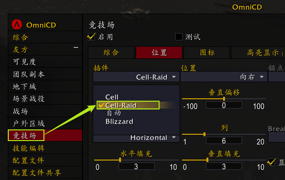 [原创][团队] Cell r175-release 这样的团队框架 你值得拥有 (请先看帖再发问) [2023/06/20] 178