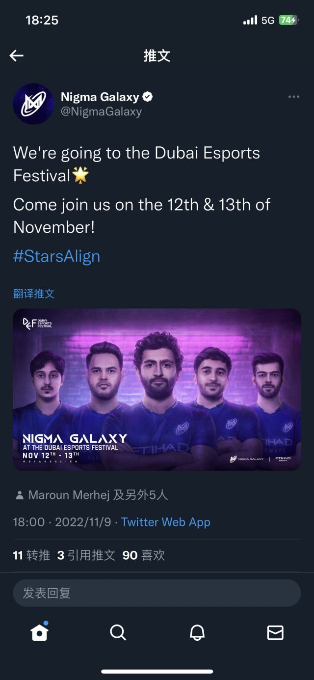 nigma是散了还是切假腿 NGA玩家社区