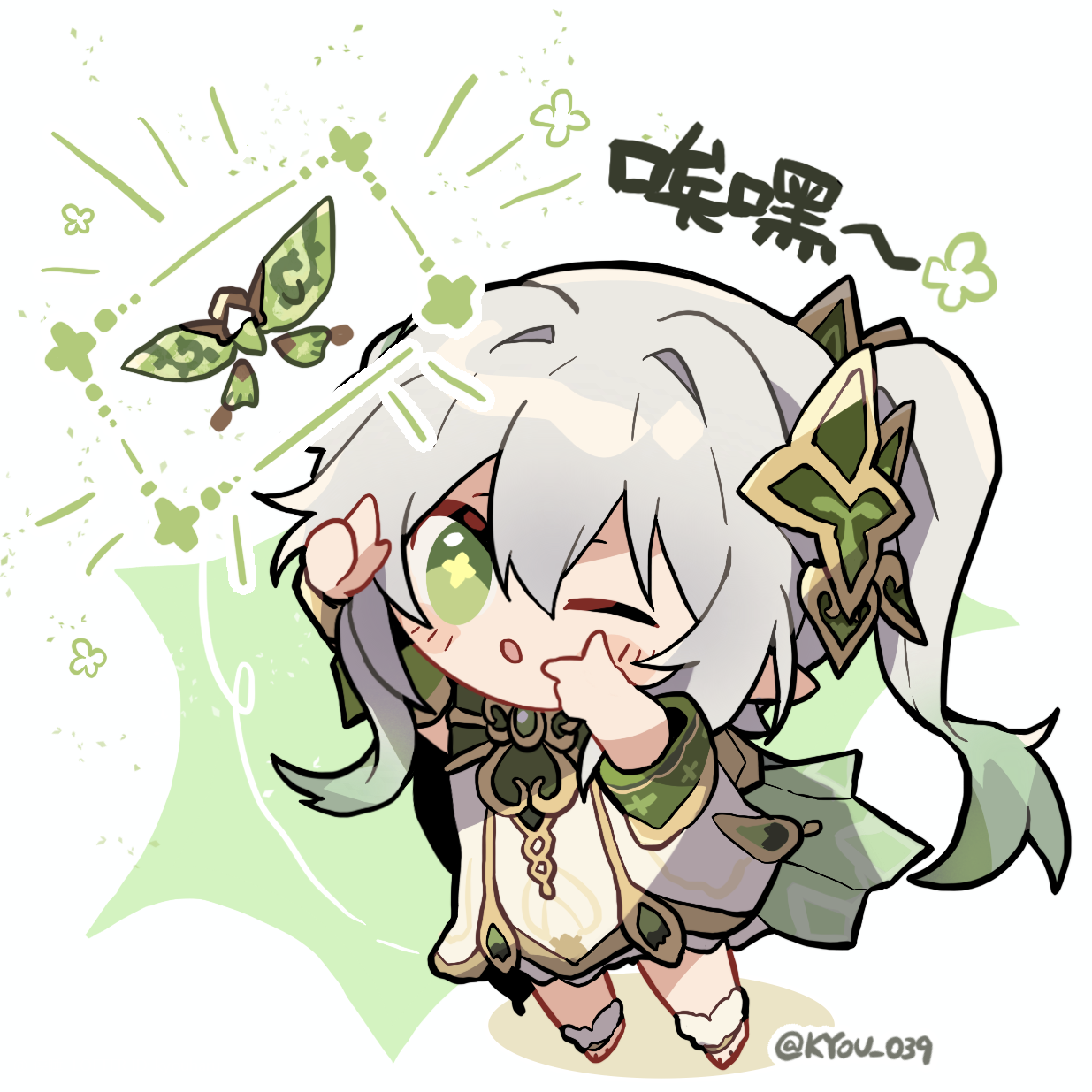 [插画搬运] 可爱的纳西妲四张 178