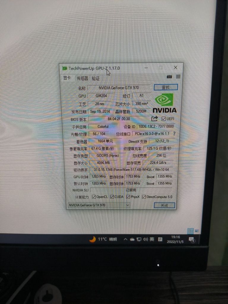 出七彩虹970烈焰战神 NGA玩家社区