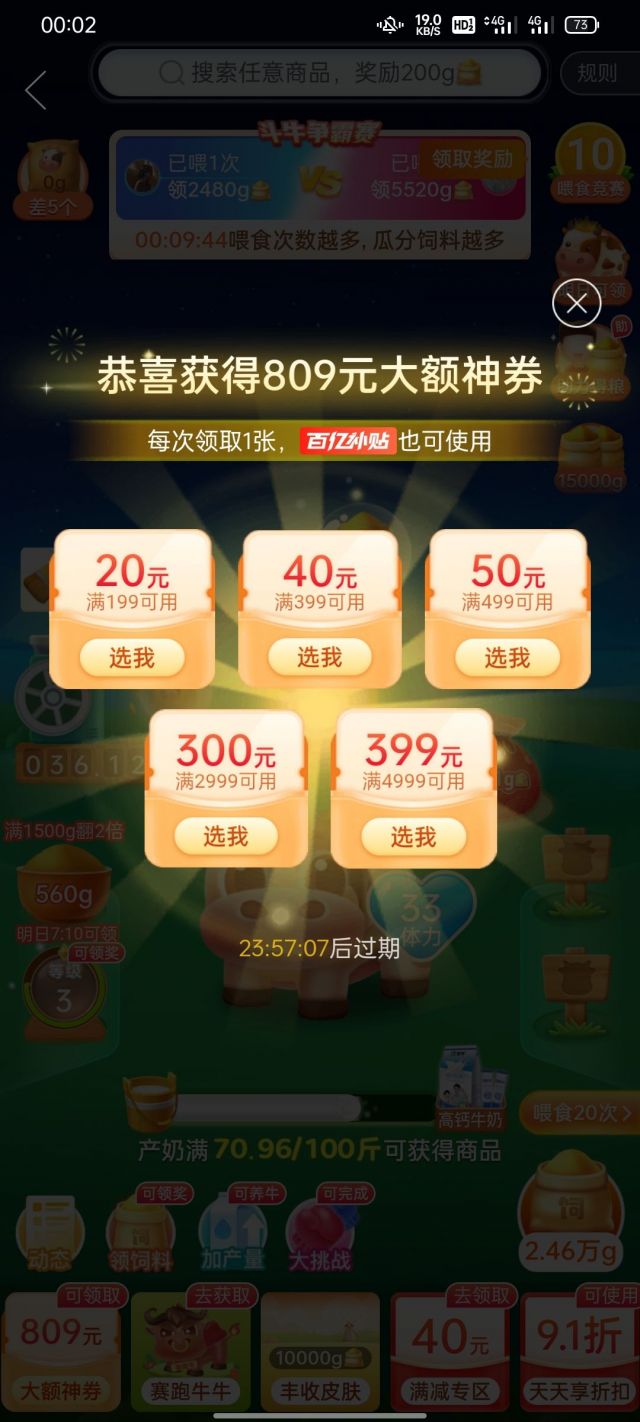 10000-900 5000-4000 3000-300 有老哥需要嘛 NGA玩家社区