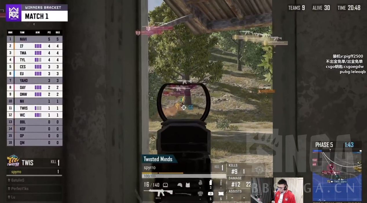 看TYL现在的比赛，Pigff的表情就能说明一切 NGA玩家社区