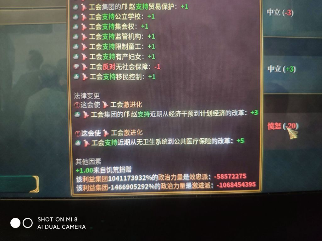 v3现在有严重的数据溢出bug吗？ NGA玩家社区