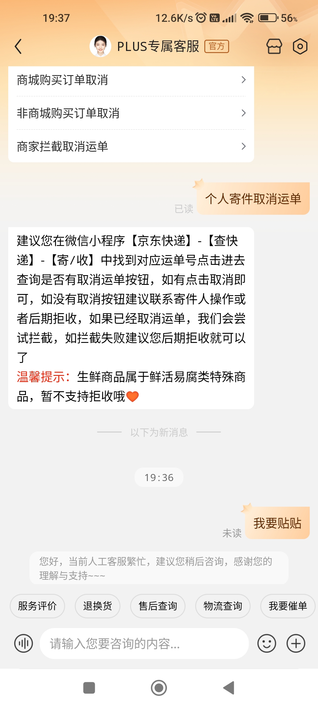 京东我要贴贴，赶紧抢，我刚抢到2000-100 NGA玩家社区