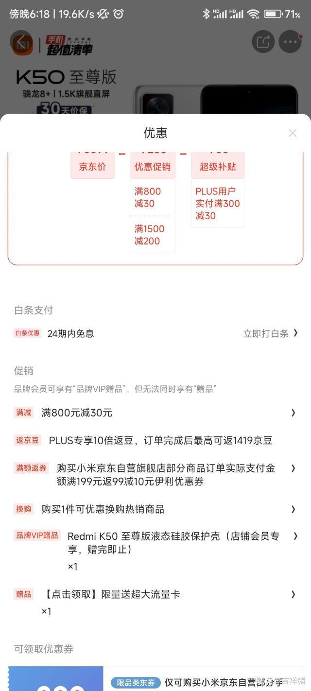 k50u手机壳发货了 NGA玩家社区