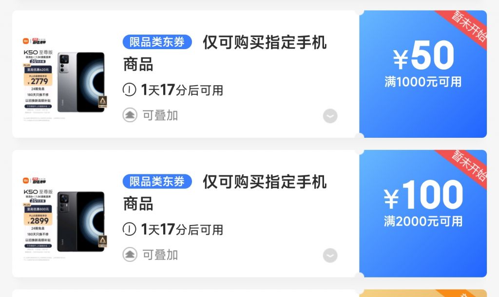 京东我要贴贴，赶紧抢，我刚抢到2000-100 NGA玩家社区