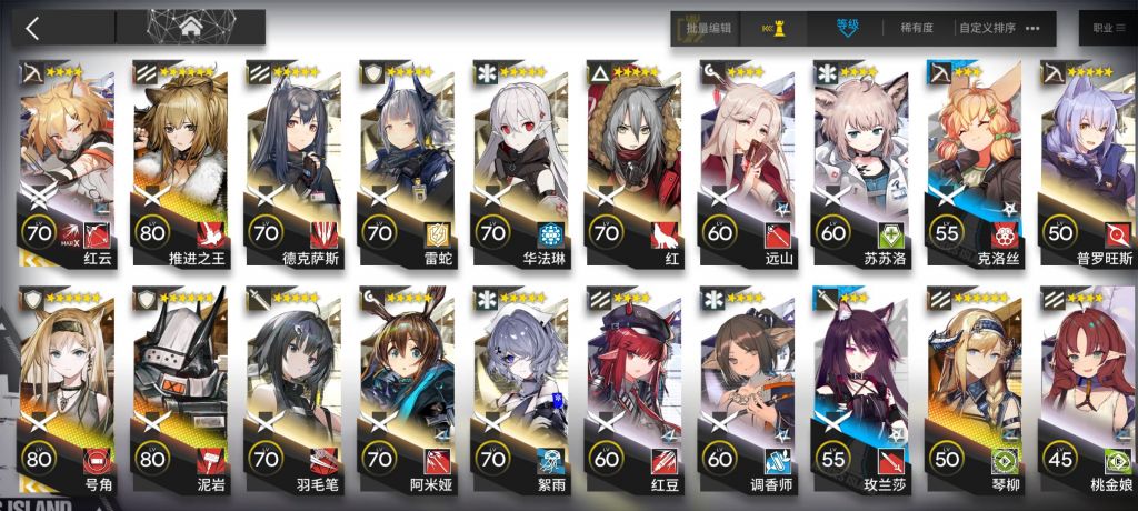 ex8过不去求助 NGA玩家社区