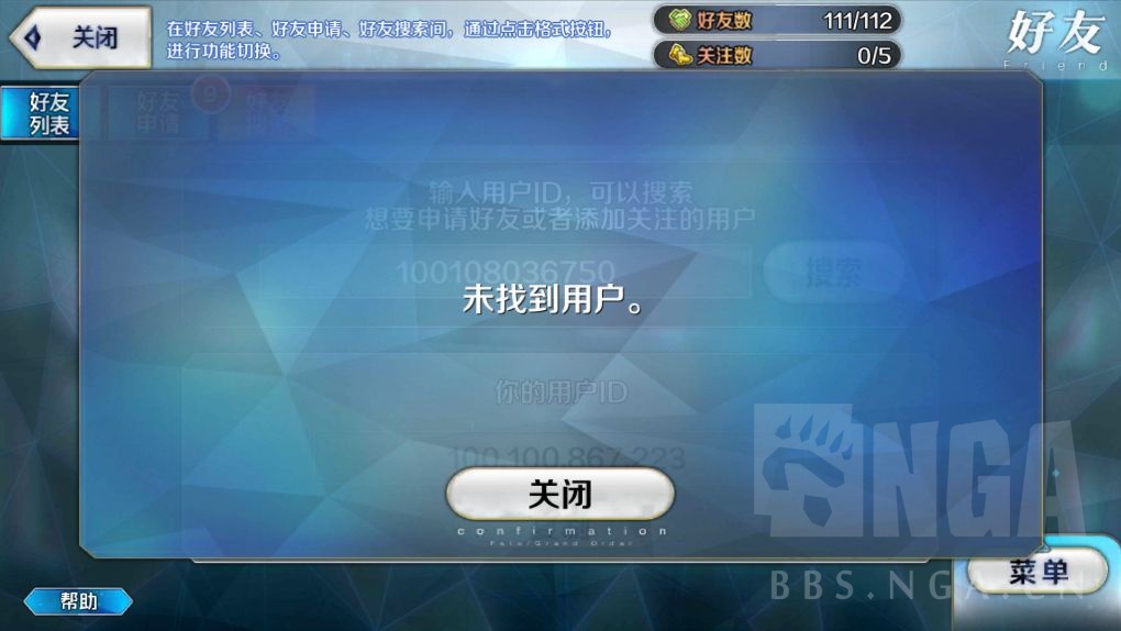 b服ios求一个午茶斯卡蒂 NGA玩家社区