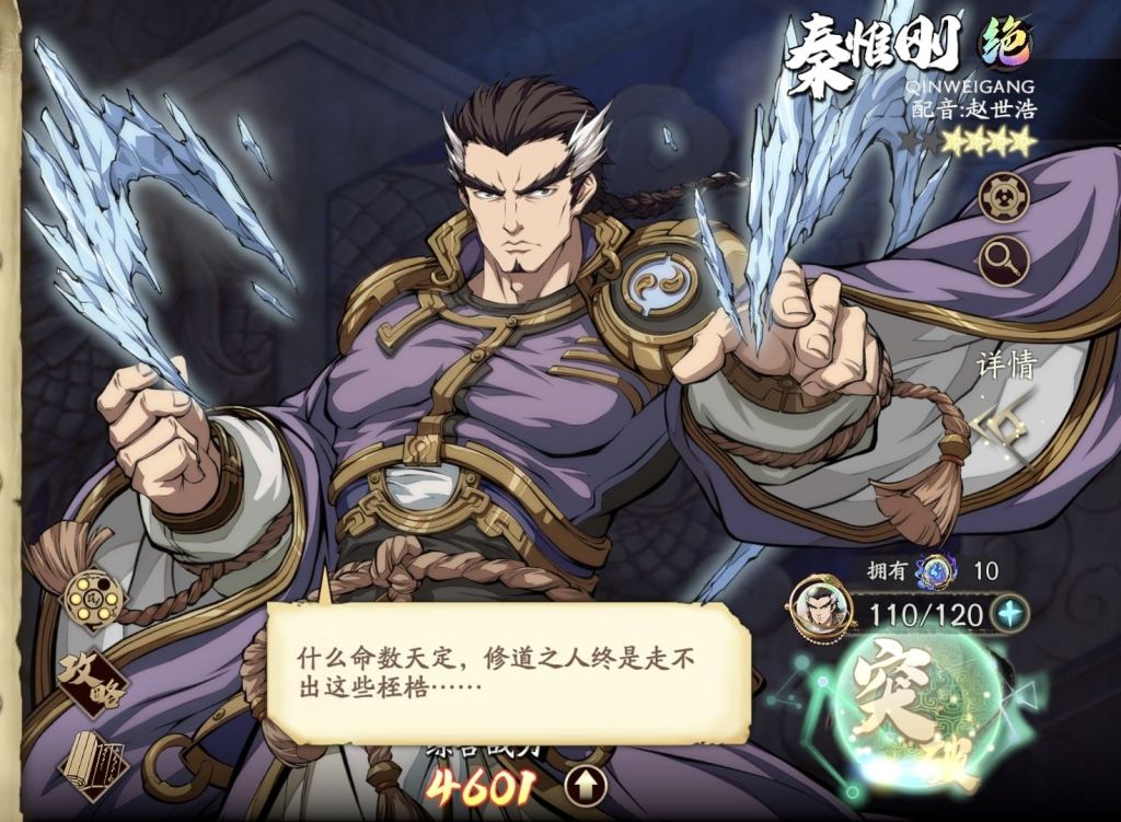 求教，新出的净魂材料怎么用啊？ NGA玩家社区