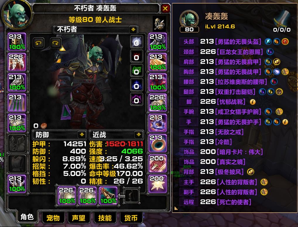 [狂暴]P1基本定型，展望p2 NGA玩家社区