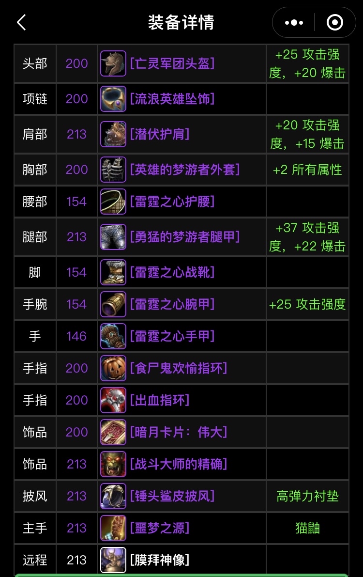 家人们，t6掏出来，再战一个版本 NGA玩家社区