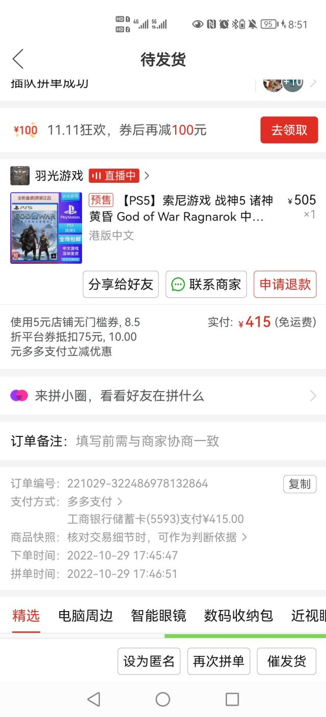 急急急zsbd NGA玩家社区