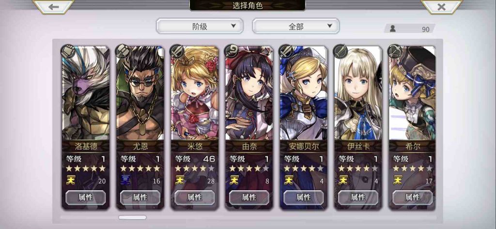 [国服]回坑新人这个box需要remake吗？ NGA玩家社区