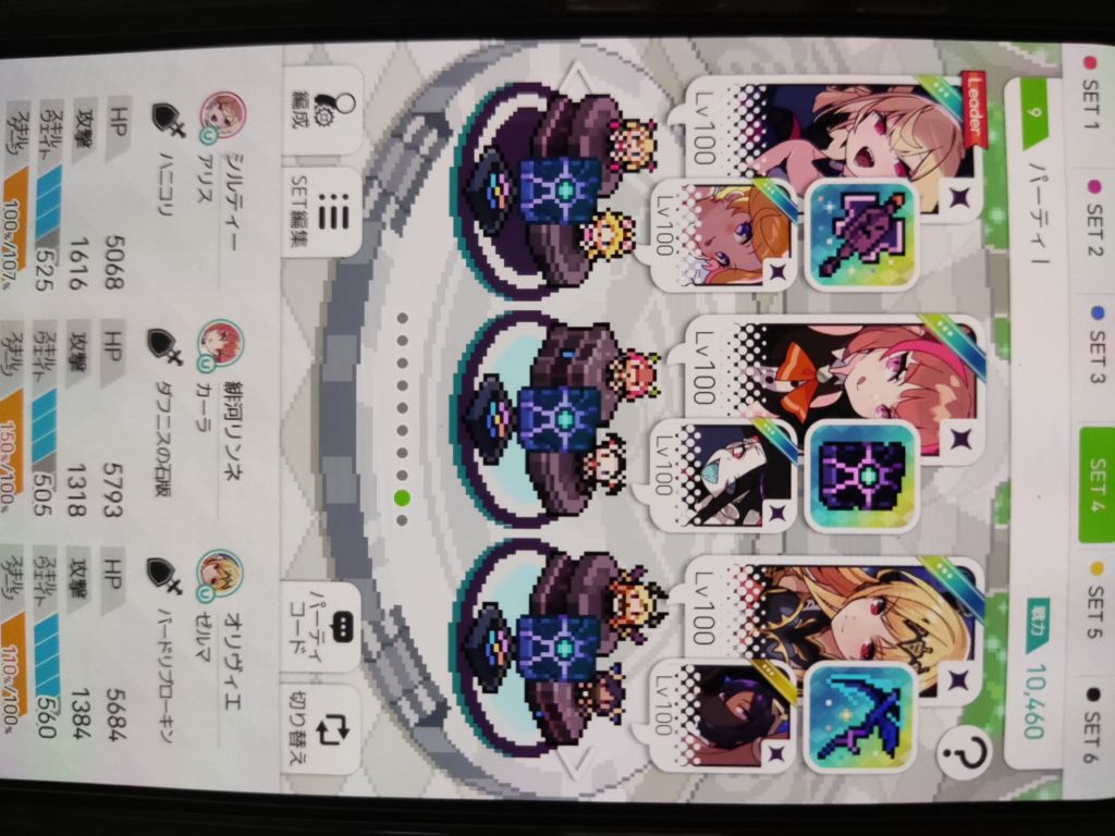 [提问求教]光极时怎么auto NGA玩家社区