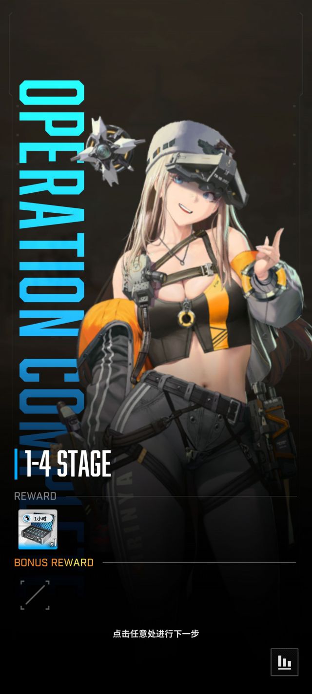 [NIKKE]活动副本大概率0掉落的游戏你见过吗 NGA玩家社区