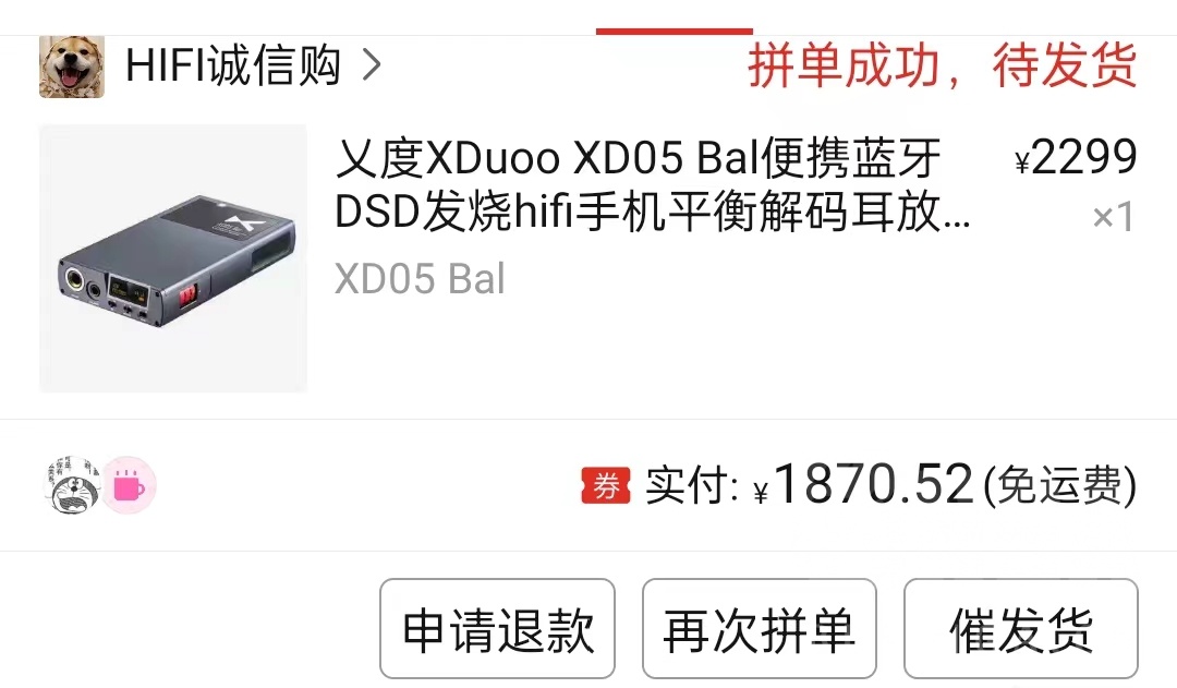 下单了请问这是史低价格了嘛？PDD的 NGA玩家社区