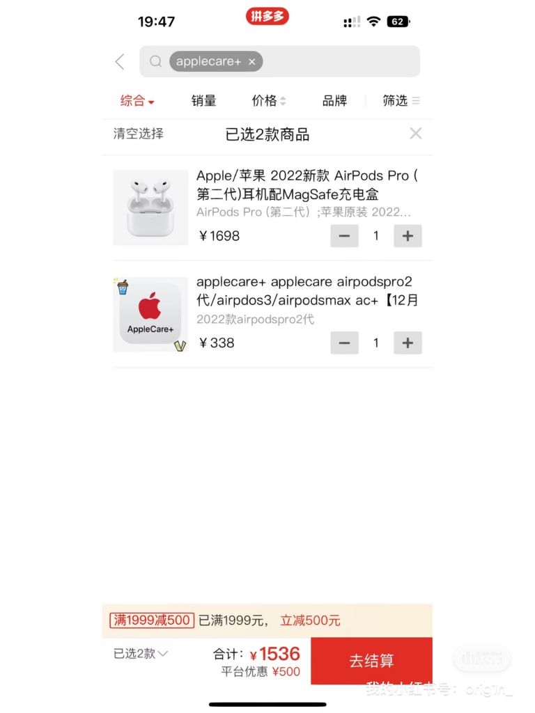 1800的xm5和1500+的app2+ac选哪个？ NGA玩家社区